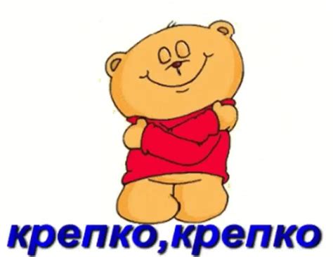 Открытки обнимаю 29 фото скачать бесплатно