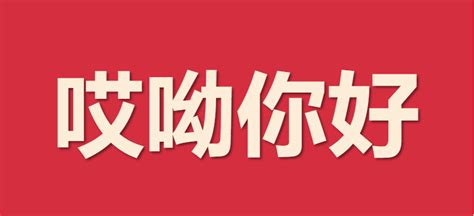 【css立体字】text Shadow 提升文本的视觉效果css文字立体效果 Csdn博客 【css立体字】text Shadow 提升文本的视觉效果css文字立体效果 Csdn博客