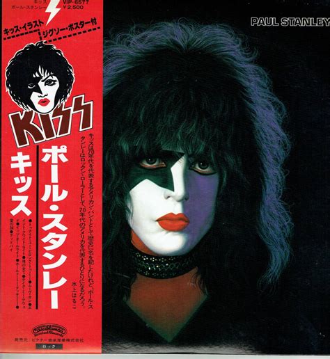 【やや傷や汚れあり】（委託）帯付きlp ポール．スタンレー／キッス ジグソー．ポスター付き Vip－6577 の落札情報詳細 ヤフオク落札