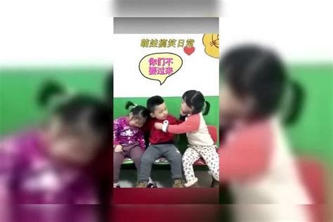 每日一笑 爆笑视频 搞笑视频 萌娃搞笑日常你们别过来我受不了了 视频 一笑 受不了