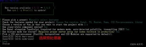 Vuecli安装与vue项目创建步骤 Csdn博客 Vuecli安装与vue项目创建步骤 Csdn博客