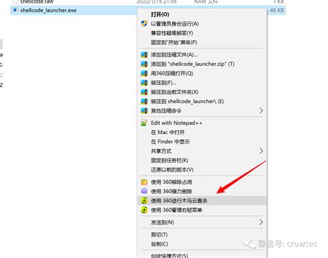 老树开新花之shellcodelauncher免杀windows Defender（上） 阿里云开发者社区