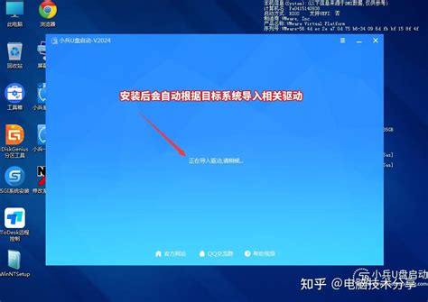 小白必看！msdn下载的win7安装教程自动注入驱动 知乎
