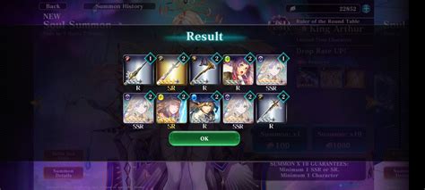 R Evertale