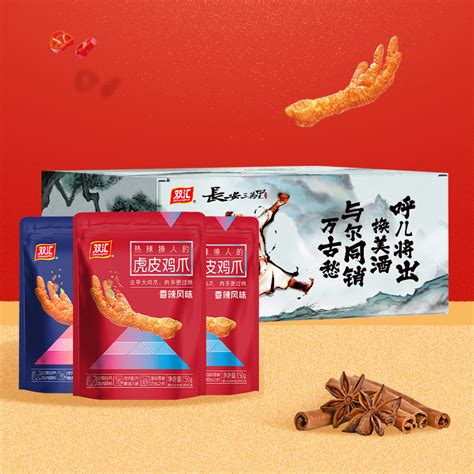 双汇王中王50g 10支 2袋