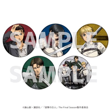 缶バッジ「進撃の巨人」40コンプリートbox全5種描き下ろしイラスト｜アニメ・キャラクターコラボグッズのecならeeo Store