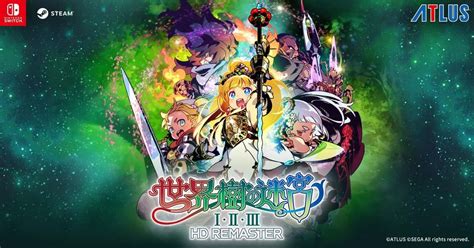 Atlus ปล่อย Trailer ใหม่ที่ยืนยันว่า Etrian Odyssey Origins Collection