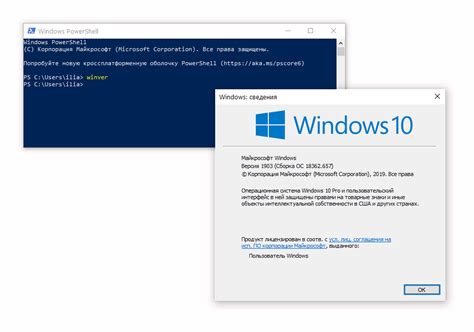 Как посмотреть версию Windows 10 узнать разрядность и сборку