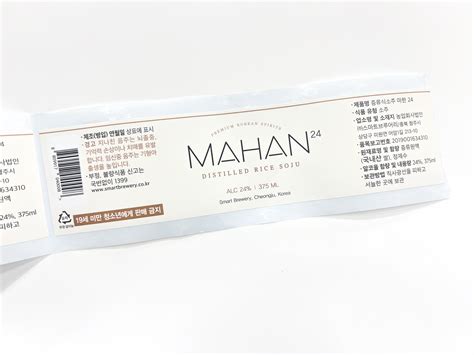 유포지80g무광코팅