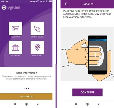 Meezan Bank Account Holders Can Also Avail Biometric Verification Using
