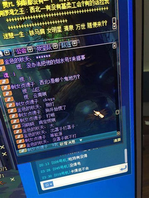 Dnf某奶媽盧克raid不加buff，隊友說教其後竟然要炸團 每日頭條
