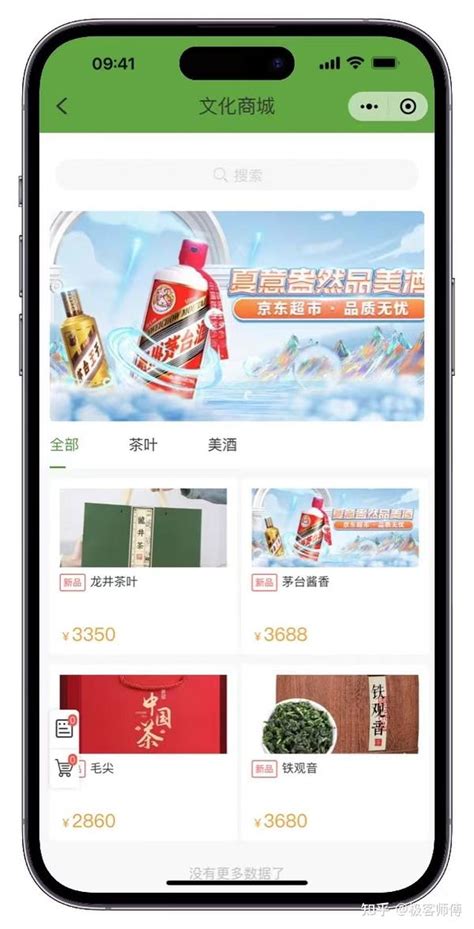 推荐一套真正完全开源的无人自助棋牌室系统源代码 知乎