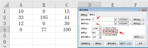 Excel单元格 值不显示技巧轻松简单美化表格美美哒 正数办公