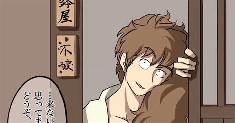 鉢屋三郎 鉢屋三郎の部屋を訪ねる ゆーのマンガ 五年生 忍たま Pixiv