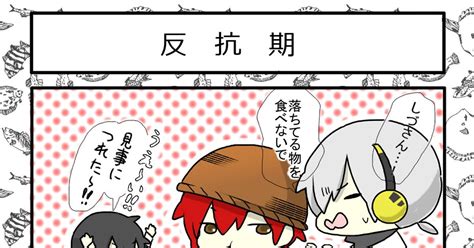 カゲロウプロジェクト Ha Nn Ko U Ki 4コマ 黒田のマンガ 漫画 コノハ しづ Pixiv