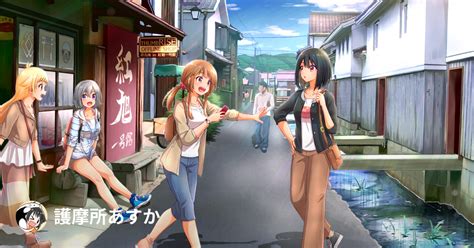 護摩所あすか Pixiv