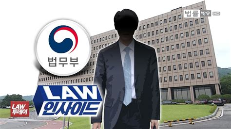 몇 통의 전화로 억대의 거액 수임료 챙겨 전관예우 등에 업은 ‘몰래변론 Youtube
