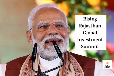 Rising Rajasthan Summit पीएम मोदी ने समिट का किया उद्घाटन जानें भाषण