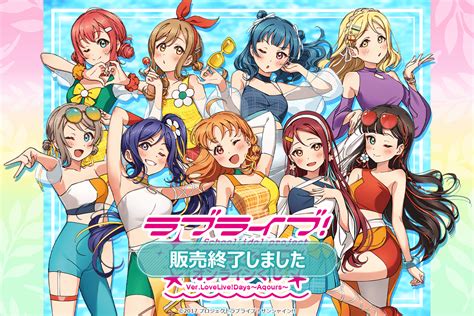 【ライブ】aqours浦の星女学院radio Jma出張放送局 ～バブ卒大集合！ラジオとライブでわいわいわい～ In Nmz 昼