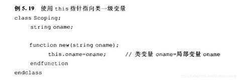 System Verilog五）面向对象编程system Verilog Function Transaction Copy人无再少年
