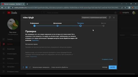 Контент на канале как опублыковать выдео Youtube