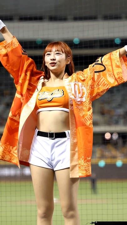1131022 統一獅unigirls 林一七017 林祖傑應援 統一獅 Unigirls 林一七 一七 017 林祖傑 台灣大