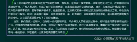 软考高级 系统架构师 论文系统架构师论文 Csdn博客 软考高级 系统架构师 论文系统架构师论文 Csdn博客