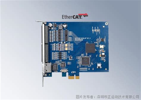 正运动技术运动控制卡xpcie1032