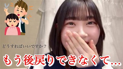 アイドルならではの悩み小澤愛実JOYニアリーイコールジョイニアジョイ YouTube