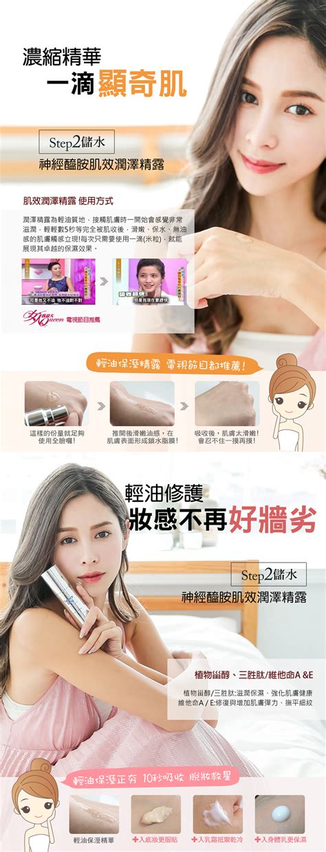 Line 禮物