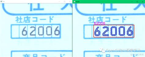 实战 Halcon实例转opencv实现 复杂背景下ocr数字识别附源码color Space的技术博客51cto博客