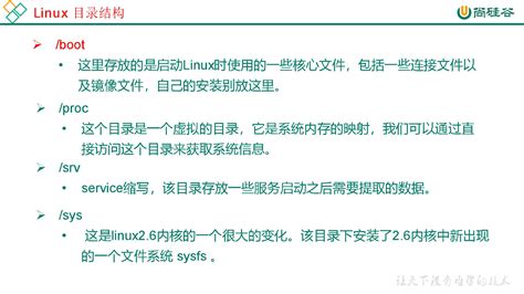 Linux 常用命令汇总 ls al tail n CSDN博客
