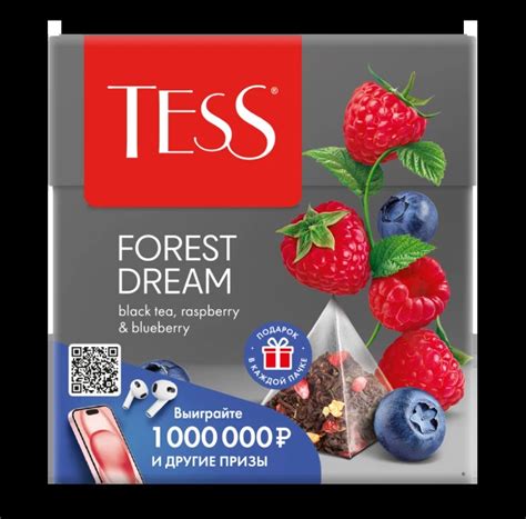 1 000 000 ₽ на яркие впечатления с TESS!