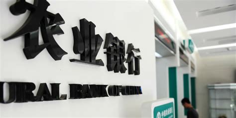【直击2023金融街论坛】农行董事长谷澍：用自身高质量发展去化解外部不确定性