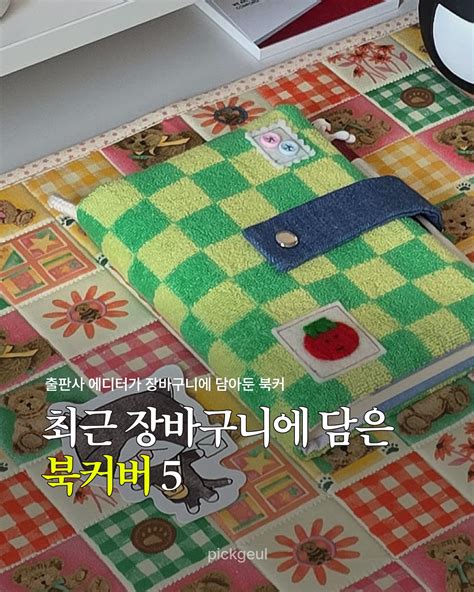 픽글 오랜만에 돌아온 창작자를 위한 짤모음🎉 내 글에 자신이 없다…는 분들이 자신감 충전하실 수 있는💪 무한도전 짤들을 공유합니다 Instagram