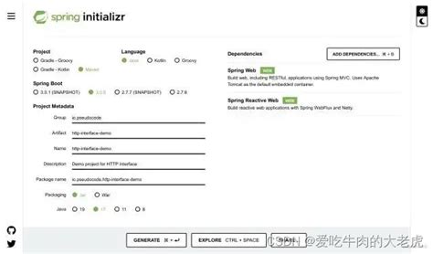 Spring之restclient、webclient和 Interface 上善若泪 博客园