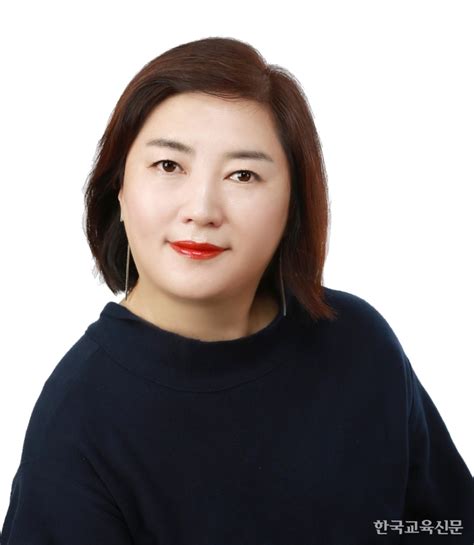 한국교육신문 한국교육신문