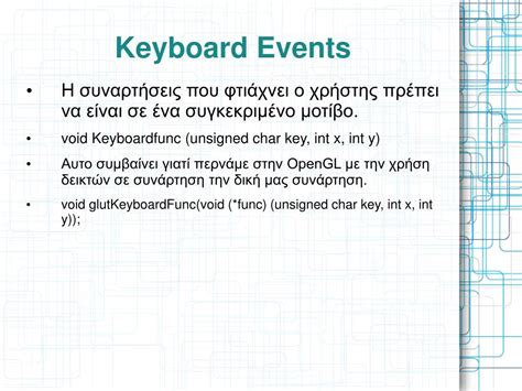 Ppt Opengl Powerpoint Presentation Free Download Id4764372