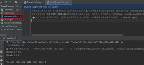 将爬取的网页数据分别保存为csv和xls文件python) 柠檬草不孤单 博客园 将爬取的网页数据分别保存为csv和xls文件python) 柠檬草不孤单 博客园