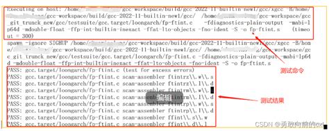 Gcc Fail Gcc Testsuite Csdn