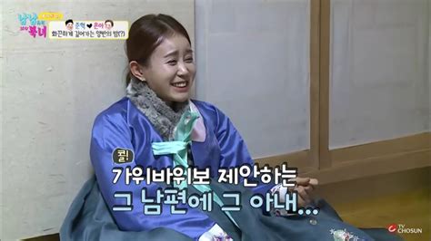 미혼남녀 옷벗기기 게임 유머움짤이슈 에펨코리아