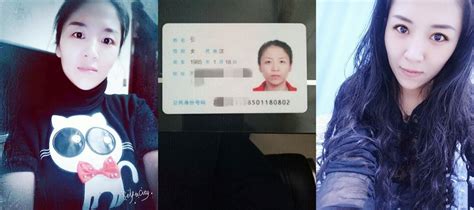 欠了果贷无力偿还的少妇 ️私密视频被曝光（张x）