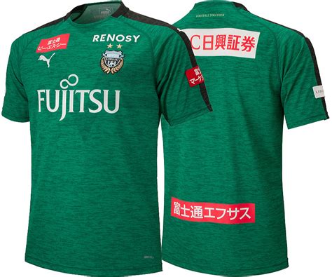 川崎フロンターレ、2019aclユニフォームを発表！デザインは「エナジー」