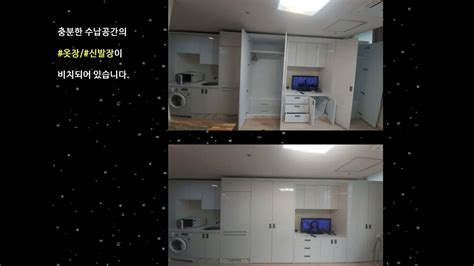 단기임대 하트레지던스 6평 디럭스룸 하남미사 한달살기 숙소b312호 2024 03 19 Youtube