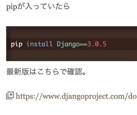 python Djangoのインストール 使えるUIサンプルギャラリー kipure