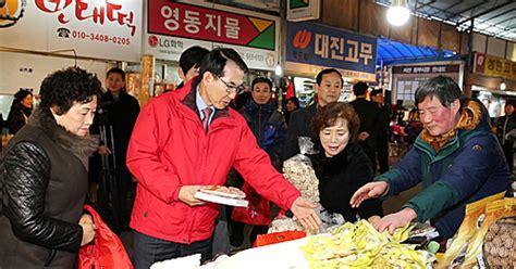 설 앞둔 서산 동부시장 북적