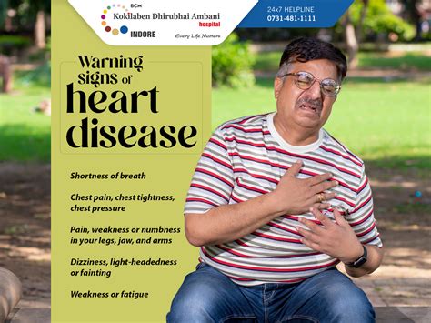 Warning Signs Of Heart Disease