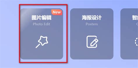 如何快速将照片的黑白颜色对调 反转色 360新知