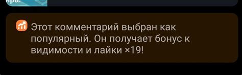 Какой смысл в бонусе лайков Genshin Impact Hoyolab