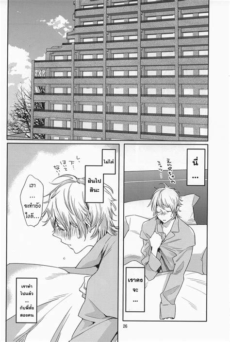 Laz Nibiiro No Hana Ch5